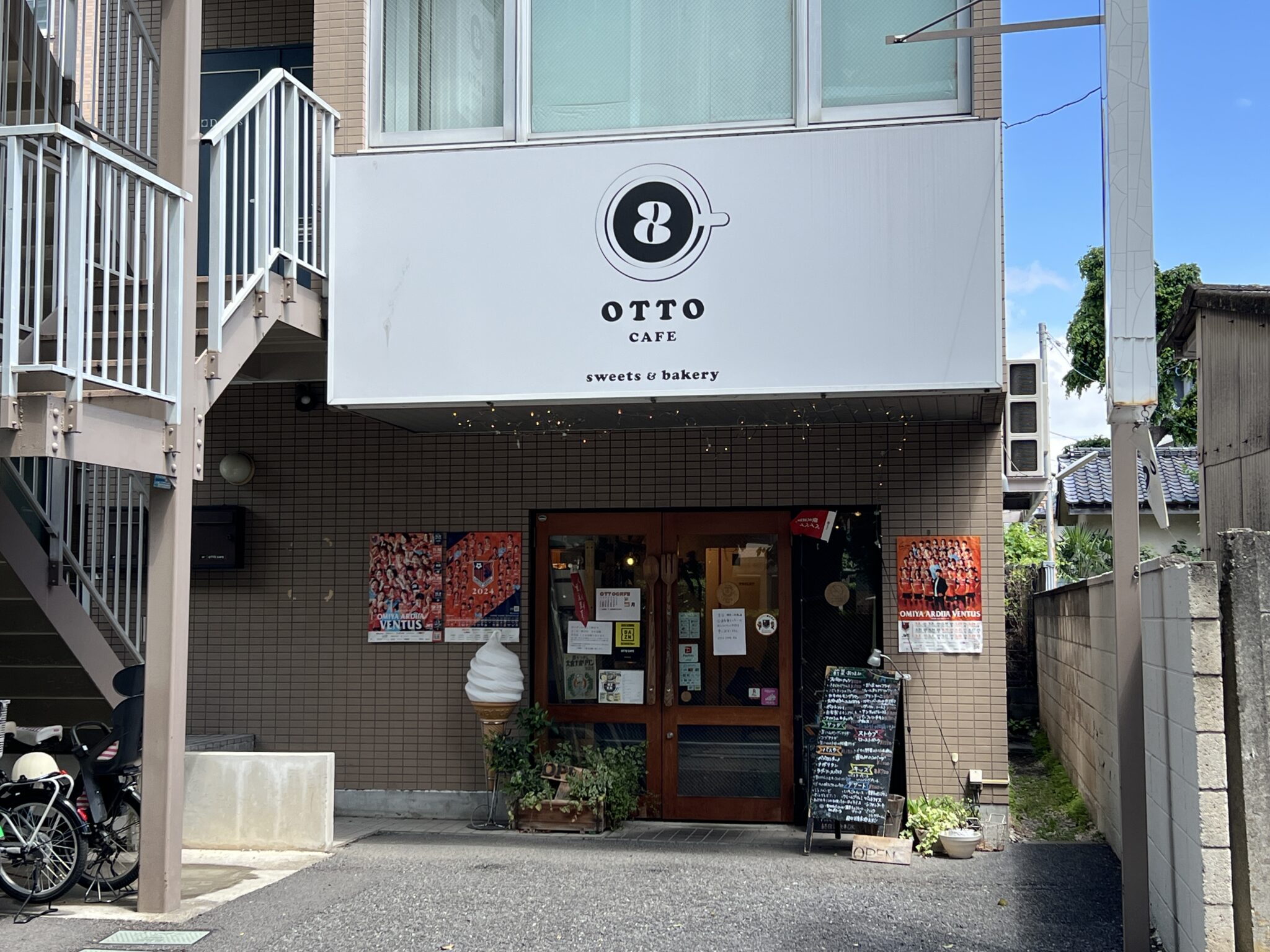 【埼玉】OTTO CAFE - Brulee Mania